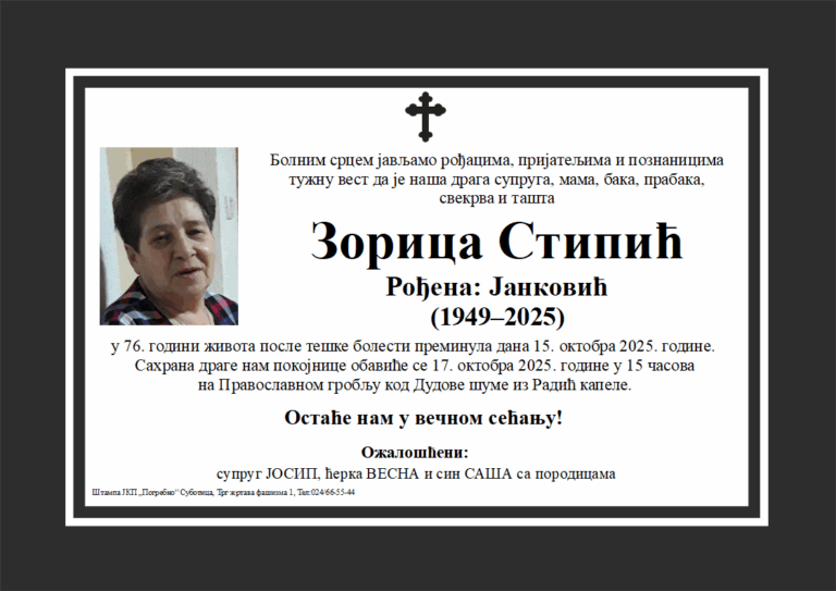 Posmrtnice – JKP Pogrebno Subotica