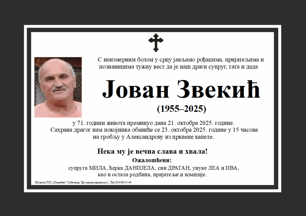 Posmrtnice – JKP Pogrebno Subotica
