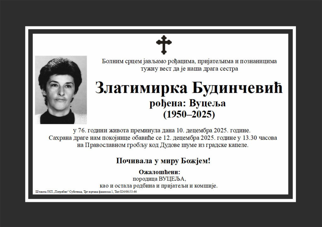 Posmrtnice – JKP Pogrebno Subotica