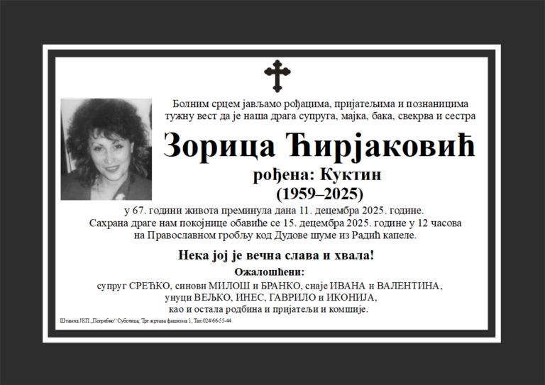 Posmrtnice – JKP Pogrebno Subotica